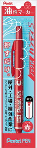 【返品種別A】□「返品種別」について詳しくはこちら□2015年11月 発売◆サッとすばやくマーキング。ノック式だから、キャップを失くすこともありません。片手ですぐに使うことができます。■　仕　様　■インキ成分：アルコール系油性染料機構：ノッ...