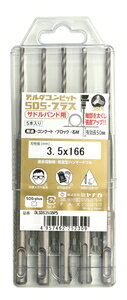【返品種別B】□「返品種別」について詳しくはこちら□◆対鉄筋性能が向上。◆デッキプレートを貫通。◆真円に近い穴あけを実現。◆位置決め性能向上。◆少ない外径磨耗。◆穿孔による衝撃が少なく、疲労が少ない。◆コンクリート、ブロック、モルタル、石材...