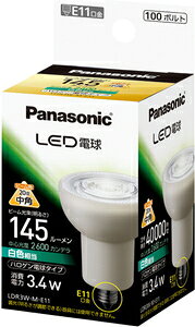 【返品種別A】□「返品種別」について詳しくはこちら□※人感センサー、明るさセンサー付などの自動点灯器具では使用できません。◆ワンコアモジュール採用により均一性のとれた配光を実現◆長寿命約40000時間■　仕　様　■ビーム光束：145lm光色...
