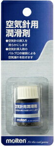 【返品種別B】□「返品種別」について詳しくはこちら□空気入れの空気針用潤滑剤◆空気入れの空気針の挿入を滑らかにして、バルブ口破損による空気漏れを低減■　仕　様　■材質：グリセリン[MTYC0010]モルテンアウトドア＞体育用品・器具＞体育用品
