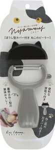 【返品種別A】□「返品種別」について詳しくはこちら□◆ネコがちょこんと座ったシルエットをモチーフにしたピーラーです。◆便利な芽取りはもちろん、裏側は薬味おろしに使えます。◆ネコ耳のぼうし型カバー付きで、収納時の安全性を高めています。■　仕　...