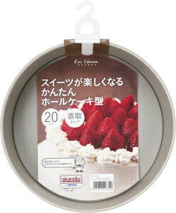 【返品種別A】□「返品種別」について詳しくはこちら□◆定番のデコレーションケーキ型。◆焼いた生地を取り外し易い金属製の底取れタイプ。■　仕　様　■本体サイズ：20×20×5.7cm重量：0.265kg材質：本体/鉄(ふっ素樹脂塗膜加工)[0...