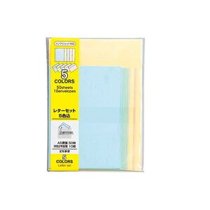 【返品種別A】□「返品種別」について詳しくはこちら□2007年09月 発売◆優しいパステルカラー5色入（もも、クリーム、みず、みどり、グレー）のレターセットです。◆便箋用紙は罫線がない無地タイプですので、手書きはもちろんプリンタで印刷するこ...