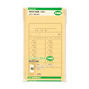 【返品種別A】□「返品種別」について詳しくはこちら□1997年02月 発売◆年間を通して使用できる月謝袋です。日付が印刷されていないため、何月からでも使用することができます。■　仕　様　■サイズ：119×197mm(B5サイズ横3つ折り対応...