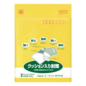 【返品種別A】□「返品種別」について詳しくはこちら□1997年02月 発売◆壊れやすい物を安心して送ることができるクッション入り封筒。一般書籍、商品見本などを入れることが出来ます。◆緩衝材は重金属の溶出防止に有効です。裏面には封緘が簡単なワ...