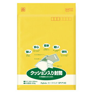 【返品種別A】□「返品種別」について詳しくはこちら□1997年02月 発売◆壊れやすい物を安心して送ることができるクッション入り封筒。A4判書籍、ビデオテープ2本などを入れることが出来ます。◆緩衝材は重金属の溶出防止に有効です。裏面には封緘...