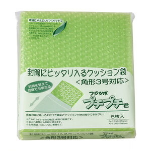 【返品種別A】□「返品種別」について詳しくはこちら□2016年01月 発売◆壊れやすいものの輸送、保管に最適な角形3号の封筒にぴったり入るクッション材のプチプチ君です。繰り返し使用できます。◆CD、DVD、書籍などに最適です。サトウキビ由来...