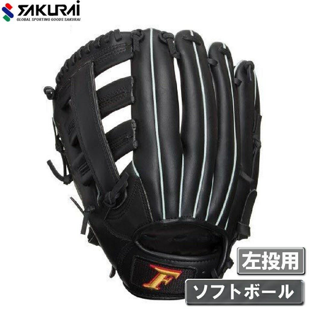 【返品種別A】□「返品種別」について詳しくはこちら□◆初心者にも経験者にもオススメなエントリーモデル。◆親指革命があなたの捕球をサポート！　◆気軽にまずはキャッチボールから始めませんか？　■　仕　様　■カラー：ブラック素材：捕球部/天然皮革...
