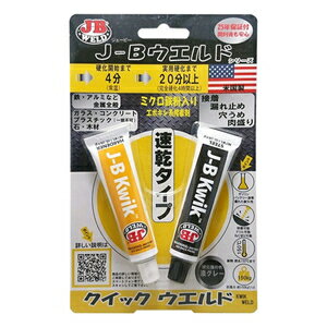 【返品種別A】□「返品種別」について詳しくはこちら□◆オートウエルドより強度・耐熱性は劣りますが、同じくミクロの鉄粉入りです。20分で硬化開始し、4時間で完全硬化する速乾タイプの接着剤です。【特徴】硬化開始まで4分、実用硬化まで20分。完全...