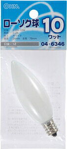 【返品種別A】□「返品種別」について詳しくはこちら□◆ローソク球■　仕　様　■口金：E12定格消費電力：10W寸法：直径26×高さ78mm[LBC6210W]オーム生活家電＞電球・管球＞白熱電球＞一般電球＞ナツメ球・小丸電球・シャンデリア電球