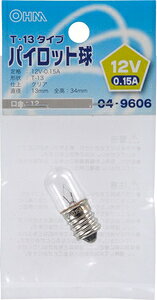 【返品種別A】□「返品種別」について詳しくはこちら□◆パイロット球 T-13タイプ■　仕　様　■口金：E12定格：12V-0.15A寸法：直径13×高さ34mm入数：1個[LBP3212V]オーム生活家電＞電球・管球＞白熱電球＞特殊照明用電球