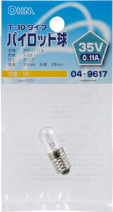 【返品種別A】□「返品種別」について詳しくはこちら□◆パイロット球 T-10タイプ■　仕　様　■口金：E10定格：35V-0.11A寸法：直径10×高さ28mm入数：1個[LBP1135V]オーム生活家電＞電球・管球＞白熱電球＞特殊照明用電球
