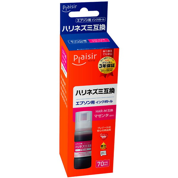 【返品種別A】□「返品種別」について詳しくはこちら□2021年07月 発売※互換インクのため、純正インクと色合いが異なる場合がございます。※最新の対応機種はメーカーページにてご確認下さい。◆エプソン対応の互換インクボトル■　仕　様　■対応純...