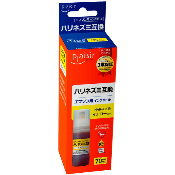 【返品種別A】□「返品種別」について詳しくはこちら□2021年07月 発売※互換インクのため、純正インクと色合いが異なる場合がございます。※最新の対応機種はメーカーページにてご確認下さい。◆エプソン対応の互換インクボトル■　仕　様　■対応純...