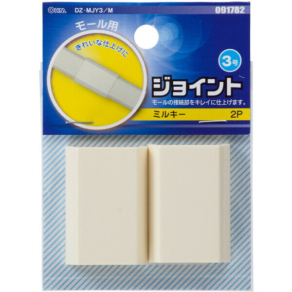 【返品種別A】□「返品種別」について詳しくはこちら□◆モールの接続部をきれいに仕上げます。■　仕　様　■材質：ABS規格：3号[DZMJY3M]オーム生活家電＞電源コード・タップ＞関連商品＞配線カバー（ABSモール）＞用途・形状で選ぶ＞まが...