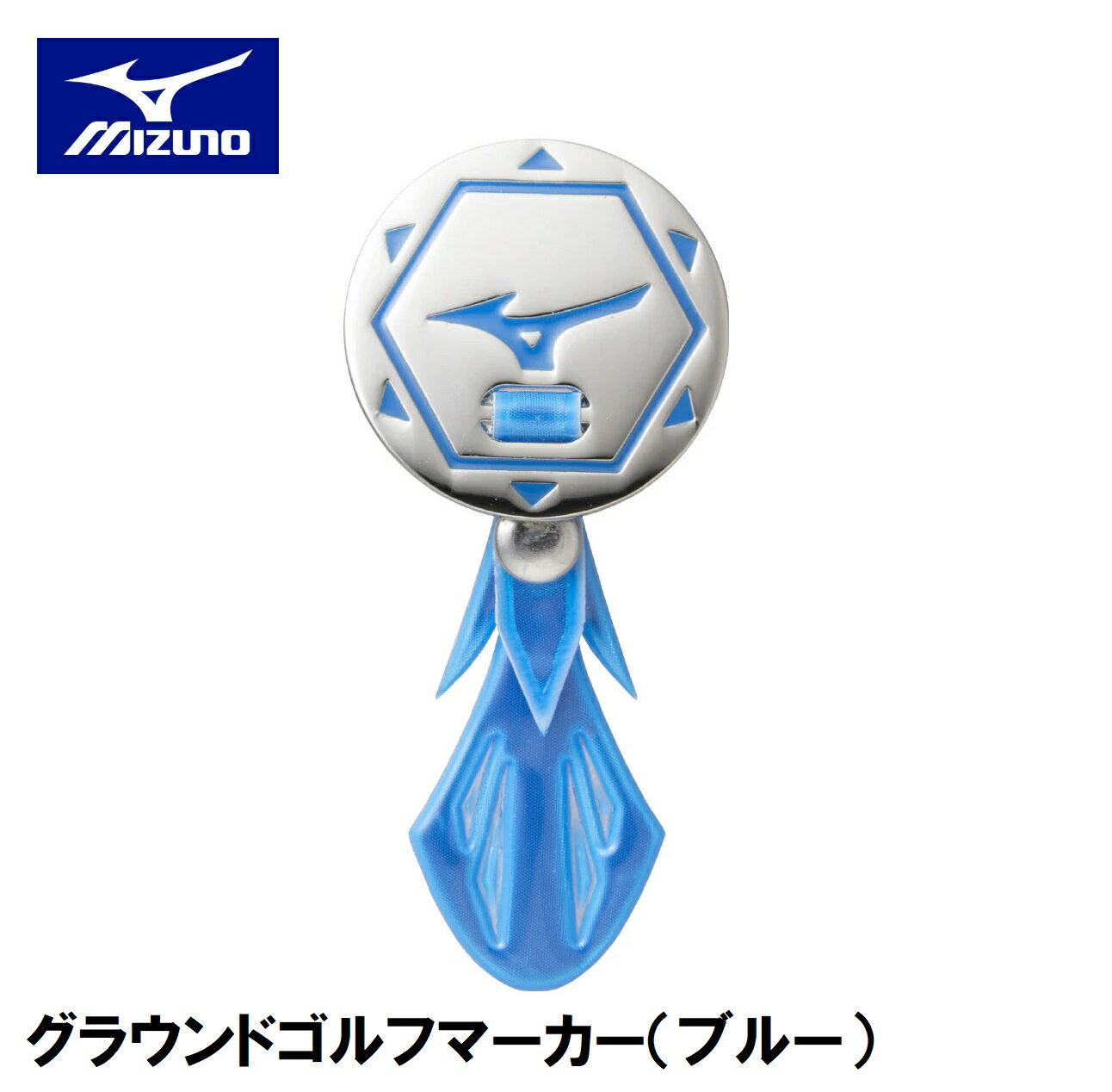 【返品種別A】□「返品種別」について詳しくはこちら□◆グラウンドでよく目立ち、拾い上げやすいリボンつきマーカー■　仕　様　■カラー：ブルーサイズ…　直径：約22mm　リボン：約20mm素材…　マーカー：鉄、エポキシ樹脂　リボン：PVC[C3...