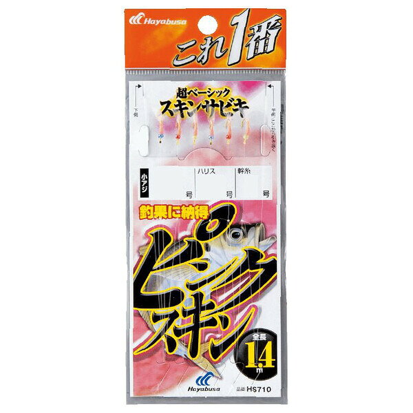 【返品種別A】□「返品種別」について詳しくはこちら□◆アミエビ・オキアミなどエビ類の持つイメージを再現。◆ベストセラーの定番カラーです。■　仕　様　■全長：1.75m鈎(号)：8ハリス(号)：2幹糸(号)：4鈎種：小アジ色：金[HS7108...