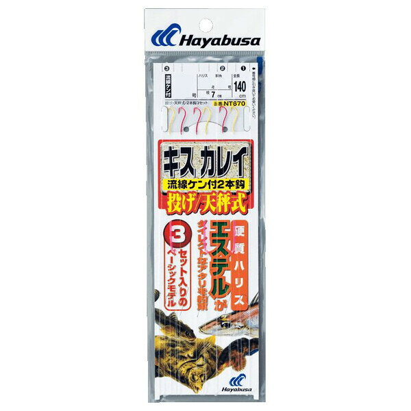 【返品種別A】□「返品種別」について詳しくはこちら□◆硬質ハリスエステルがダイレクトなアタリを実現。■　仕　様　■全長：1.4m鈎(号)：11ハリス(号)：2幹糸(号)：5鈎種：流線ケン付色：金 赤[NT670112]ハヤブサアウトドア＞フ...