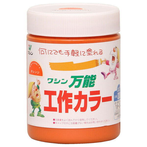 【返品種別B】□「返品種別」について詳しくはこちら□◆屋外でも使えるエナメルタイプの水性塗料。◆臭いが少なく扱いやすい、木目を隠すエナメルタイプの塗料です。◆不着性や耐候性に優れ、手軽に塗ることができます。◆ブリキやステンレスなどの非鉄金属...