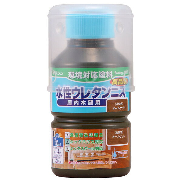 【返品種別B】□「返品種別」について詳しくはこちら□◆食品衛生法に適合した、安全性の高い低臭ニス。◆臭いが少なく、扱いやすい水性塗料です。◆乾くと硬い塗膜ができるので、実用的なものにも使えます。◆屋内の木部や実用家具、工作品に適しています。...