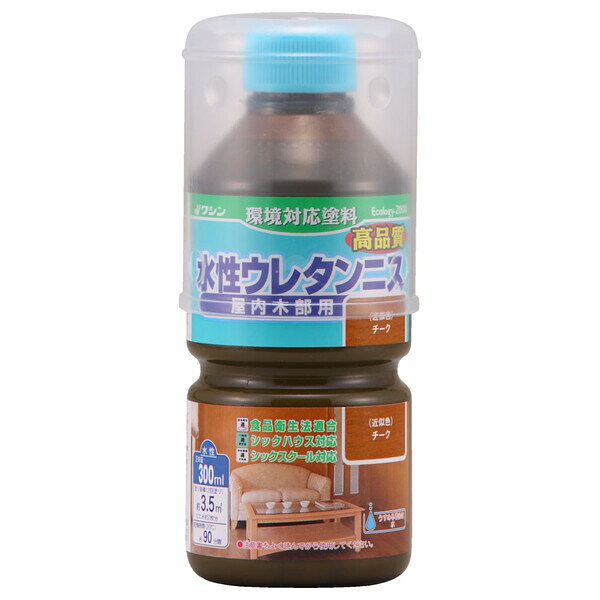 【返品種別B】□「返品種別」について詳しくはこちら□◆食品衛生法に適合した、安全性の高い低臭ニス。◆臭いが少なく、扱いやすい水性塗料です。◆乾くと硬い塗膜ができるので、実用的なものにも使えます。◆屋内の木部や実用家具、工作品に適しています。...