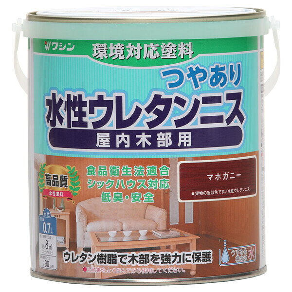 【返品種別B】□「返品種別」について詳しくはこちら□◆食品衛生法に適合した、安全性の高い低臭ニス。◆臭いが少なく、扱いやすい水性塗料です。◆乾くと硬い塗膜ができるので、実用的なものにも使えます。◆屋内の木部や実用家具、工作品に適しています。...