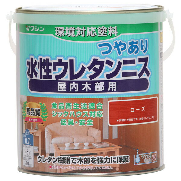 【返品種別B】□「返品種別」について詳しくはこちら□◆食品衛生法に適合した、安全性の高い低臭ニス。◆臭いが少なく、扱いやすい水性塗料です。◆乾くと硬い塗膜ができるので、実用的なものにも使えます。◆屋内の木部や実用家具、工作品に適しています。...