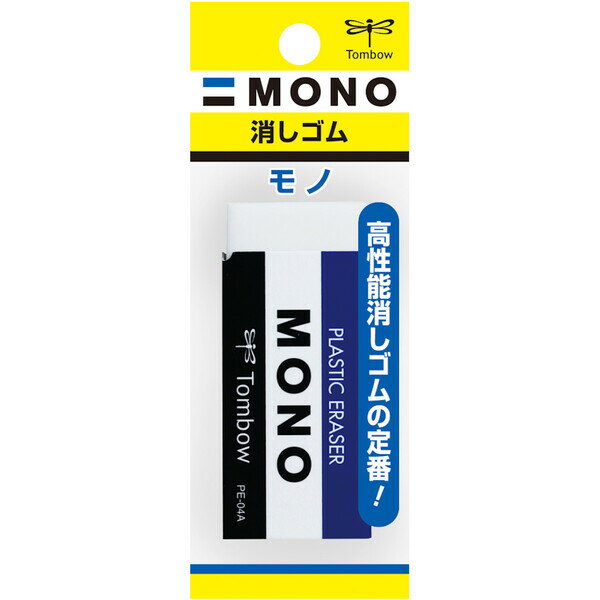 【返品種別A】□「返品種別」について詳しくはこちら□1988年02月 発売◆事務・製図用高性能プラスチック消しゴム◆2011年度グッドデザイン・ロングライフデザイン賞受賞■　仕　様　■本体寸法：幅23×奥行11×高さ55mm材質：(消しゴム...
