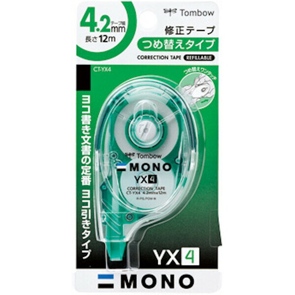 【返品種別A】□「返品種別」について詳しくはこちら□2002年09月 発売※テープ幅を問わず、すべての「モノYX用カートリッジ」と互換性があります。◆簡単・確実、スライドカートリッジ式！　■　仕　様　■本体寸法：幅50×奥行19×高さ88m...