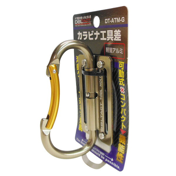 【返品種別B】□「返品種別」について詳しくはこちら□◆左右に折りたためる可動式タイプ。◆使用しない時はたためて作業の邪魔になりません。◆コンパクトなプレート設計なので腰回りスッキリ！　◆幅広い落下防止用穴なので道具が使いやすく作業性アップ！...