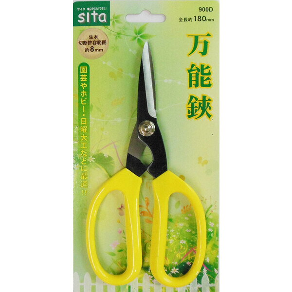 【返品種別B】□「返品種別」について詳しくはこちら□◆園芸やホビー・日曜大工などに最適。■　仕　様　■全長(約)：180mm刃長(約)：65mm重量(約)：94g生木切断許容範囲(約)：8mm[900803SANKYO]三共コーポレーション...