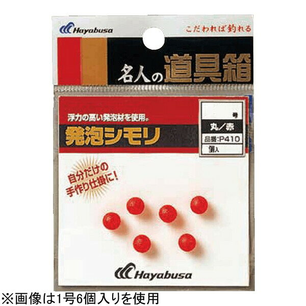 【返品種別A】□「返品種別」について詳しくはこちら□◆浮力の高い発泡剤を使用◆自分だけの手作り仕掛に！　■　仕　様　■サイズ：4[P4104ハヤブサ]ハヤブサアウトドア＞フィッシング＞仕掛け