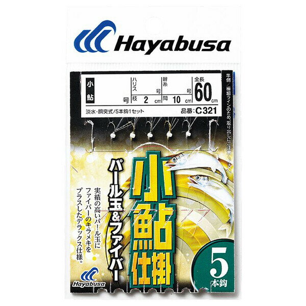 【返品種別A】□「返品種別」について詳しくはこちら□◆安定した釣果を約束する超定番のパール玉に、キラメキでアピールするファイバーをプラスしたデラックス仕様です◆また胴打鈎の反射光が更なる集魚効果を高めます■　仕　様　■全長：60cm鈎(号)...