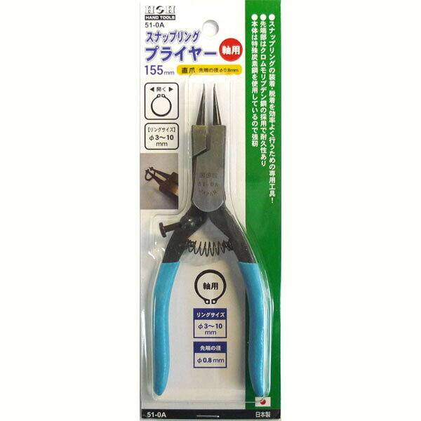 【返品種別B】□「返品種別」について詳しくはこちら□◆家庭内に準備しておきたいDIY工具。◆先端はクロムモリブデン鋼、本体は特殊炭素鋼を採用しており耐久性・強靭性抜群。■　仕　様　■サイズ(約)：全長155mm リングサイズ：3〜10mm ...