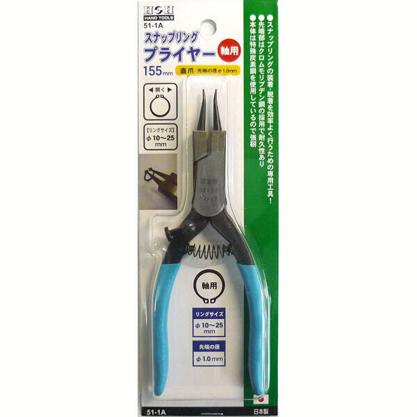 【返品種別B】□「返品種別」について詳しくはこちら□◆家庭内に準備しておきたいDIY工具。◆先端はクロムモリブデン鋼、本体は特殊炭素鋼を採用しており耐久性・強靭性抜群。■　仕　様　■サイズ(約)：全長155mmリングサイズ：10〜25mm先...