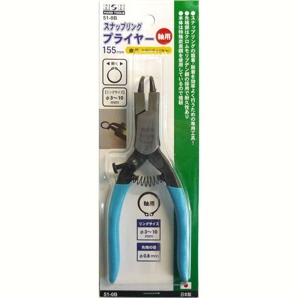【返品種別B】□「返品種別」について詳しくはこちら□◆家庭内に準備しておきたいDIY工具。◆先端はクロムモリブデン鋼、本体は特殊炭素鋼を採用しており耐久性・強靭性抜群。■　仕　様　■サイズ(約)：全長155mmリングサイズ：3〜10mm先端...