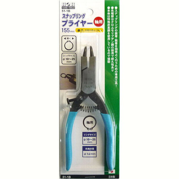 【返品種別B】□「返品種別」について詳しくはこちら□◆家庭内に準備しておきたいDIY工具。◆先端はクロムモリブデン鋼、本体は特殊炭素鋼を採用しており耐久性・強靭性抜群。■　仕　様　■サイズ(約)：全長155mmリングサイズ：10〜25mm先...