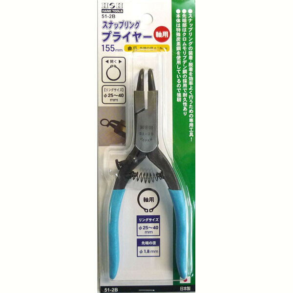 【返品種別B】□「返品種別」について詳しくはこちら□◆家庭内に準備しておきたいDIY工具。◆先端はクロムモリブデン鋼、本体は特殊炭素鋼を採用しており耐久性・強靭性抜群。■　仕　様　■サイズ(約)：全長155mmリングサイズ：25〜40mm先...