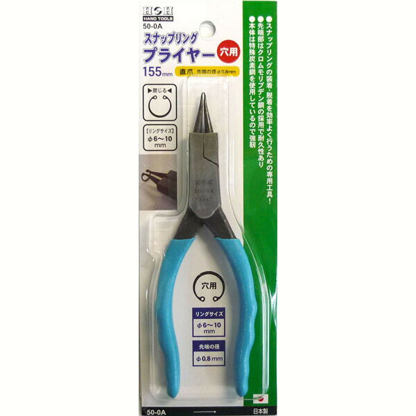 【返品種別B】□「返品種別」について詳しくはこちら□◆家庭内に準備しておきたいDIY工具。◆先端はクロムモリブデン鋼、本体は特殊炭素鋼を採用しており耐久性・強靭性抜群。■　仕　様　■サイズ(約)：全長155mmリングサイズ：6〜10mm先端...