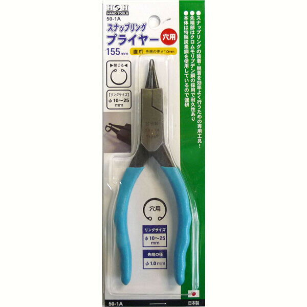 【返品種別B】□「返品種別」について詳しくはこちら□◆家庭内に準備しておきたいDIY工具。◆先端はクロムモリブデン鋼、本体は特殊炭素鋼を採用しており耐久性・強靭性抜群。■　仕　様　■サイズ(約)：全長155mmリングサイズ：10〜25mm先...