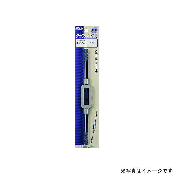 【返品種別B】□「返品種別」について詳しくはこちら□◆きれいなメネジが立てられる。◆タップハンドル。■　仕　様　■サイズ：4-10mm[TH10SANKYO]三共コーポレーションアウトドア＞DIY・工具＞切削工具＞ねじ切り工具