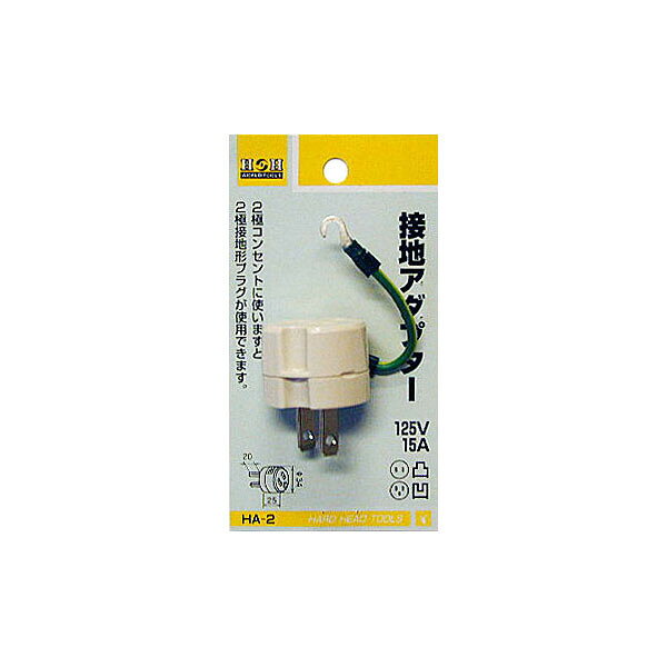 【返品種別B】□「返品種別」について詳しくはこちら□◆いろいろな機械器具の電源接続用。◆工場・鉱山・農村・建築現場から一般家庭の電気機器に至るまで、いろいろな機械器具の電源接続用として広く使用可能。■　仕　様　■電気容量：125V-15A[...