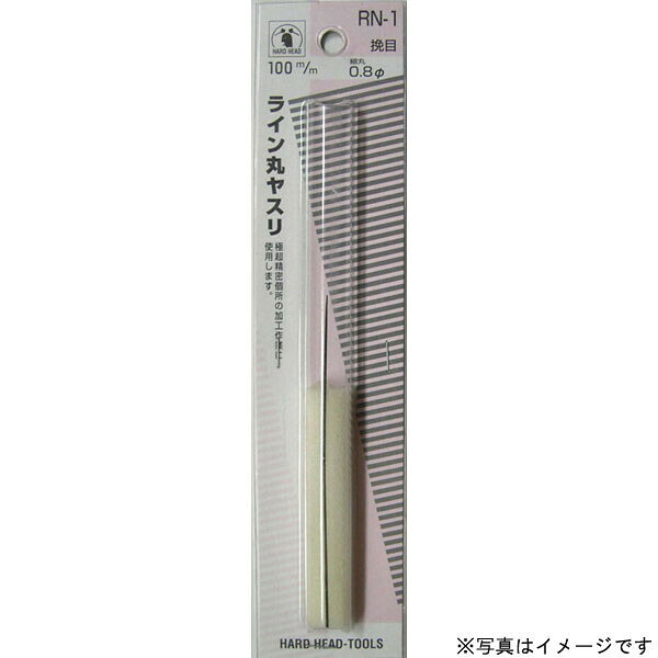 【返品種別B】□「返品種別」について詳しくはこちら□※画像はサイズ違いのものになります。◆ライン丸ヤスリ。◆極超精密箇所の加工作業に。■　仕　様　■サイズ(約)：100mm[342431SANKYO]三共コーポレーションアウトドア＞DIY・...