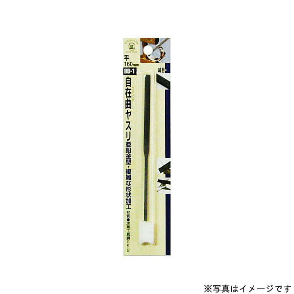 【返品種別B】□「返品種別」について詳しくはこちら□※画像はサイズ違いのものになります。◆手で自由に広げられる。◆亜鉛金型や複雑な形状の型修正に。■　仕　様　■サイズ：160mm[342440SANKYO]三共コーポレーションアウトドア＞D...