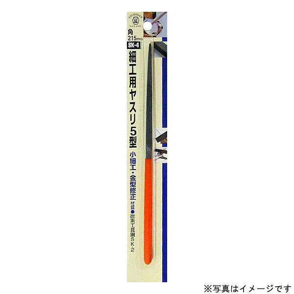 【返品種別B】□「返品種別」について詳しくはこちら□◆細工用ヤスリ。◆金型・彫金・指輪等、細かい部分の修正や仕上加工に。■　仕　様　■サイズ：215mm[342154SANKYO]三共コーポレーションアウトドア＞DIY・工具＞電動・油圧・空...