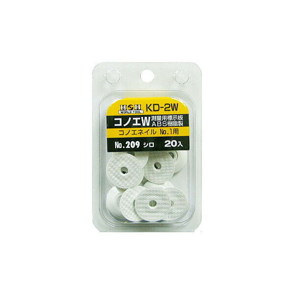 【返品種別B】□「返品種別」について詳しくはこちら□◆測量用掲示板ABS樹脂製。◆No.1用。■　仕　様　■入数：20個[193829SANKYO]三共コーポレーションアウトドア＞DIY・工具＞測定・計測用品＞測量用品