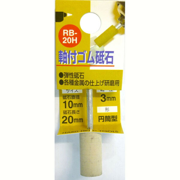 【返品種別B】□「返品種別」について詳しくはこちら□◆各種金属のバリ取り・研削作業から仕上研磨まで幅広く対応。◆電子部品・機械部品・治具・自動車部品・金型などの精密グラインダー研磨・研削から内面研磨・研削に幅広く使用できます。■　仕　様　■...