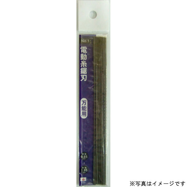 【返品種別B】□「返品種別」について詳しくはこちら□◆万能。◆鉄板0.5〜10mmまでが目安。◆木工にも使用できます。■　仕　様　■刃厚：0.55mm刃幅：1.85mm[087801SANKYO]三共コーポレーションアウトドア＞DIY・工具...