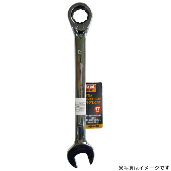 【返品種別B】□「返品種別」について詳しくはこちら□※画像はサイズ違いのものになります。◆狭い場所でのねじ回しに便利。◆狭い箇所の締付け・ゆるめ作業に。■　仕　様　■全長(約)：148mm適応サイズ：10mm材質：CR-V[823222SA...