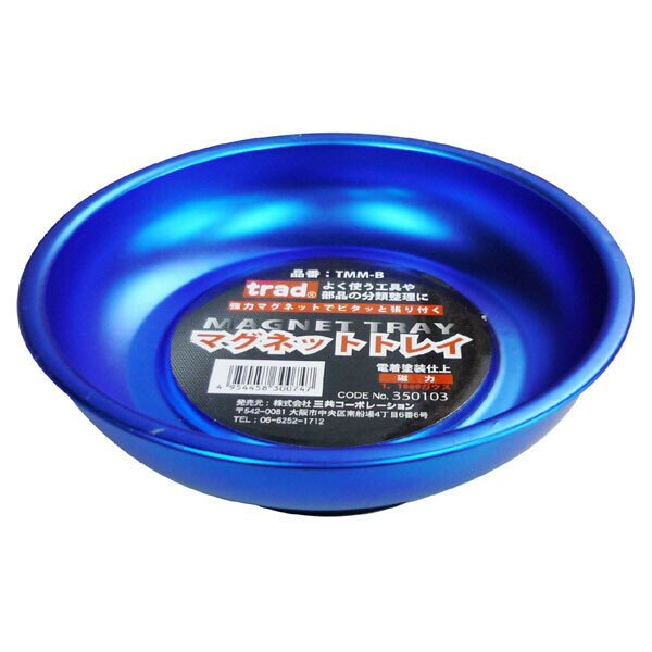 【返品種別B】□「返品種別」について詳しくはこちら□◆強力マグネットでピタッと張り付く。◆よく使う工具や部品の分類整理に。■　仕　様　■本体サイズ(約)：高さ35×φ107mm深さ：18mm重量(約)：130g[350103SANKYO]三...